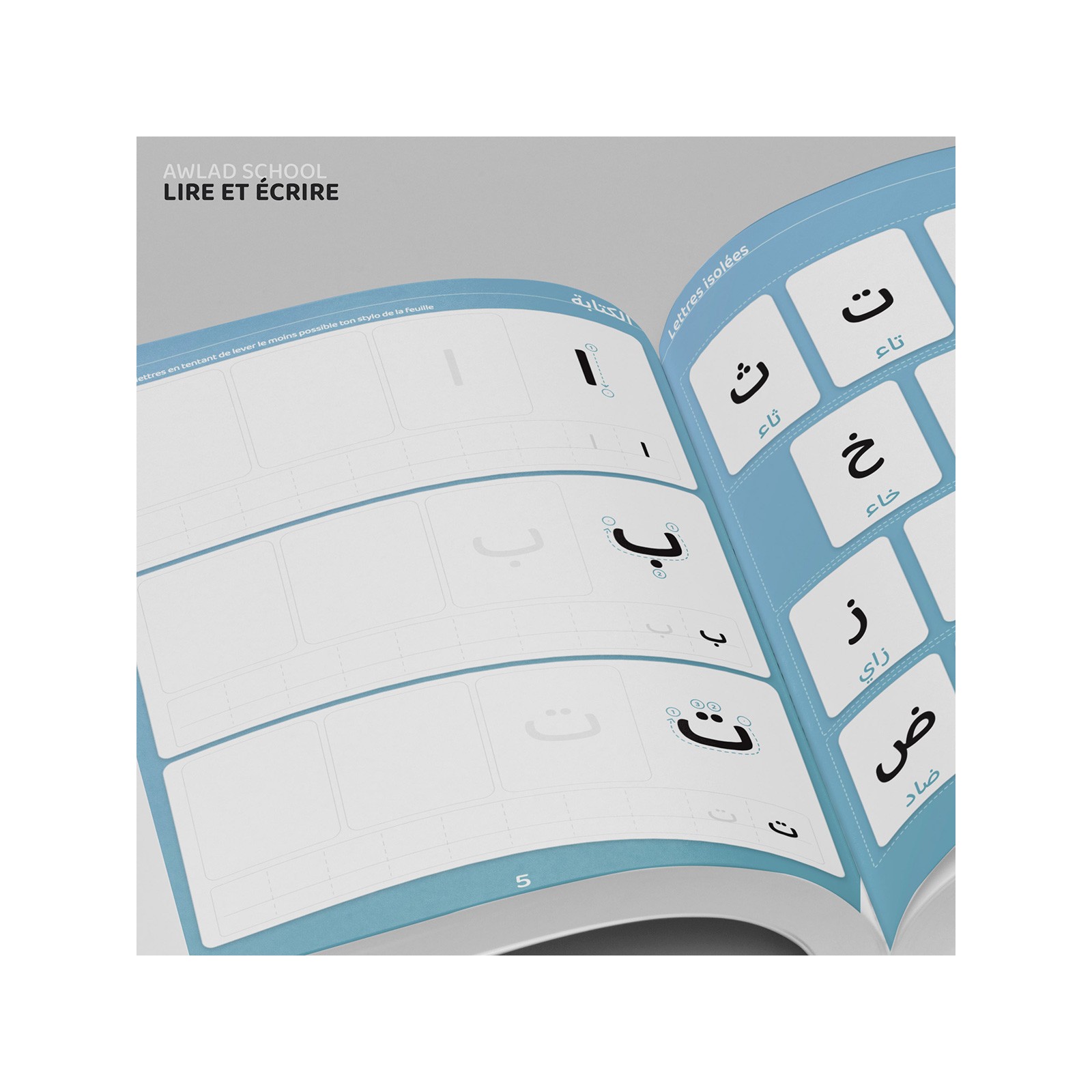 Apprendre à lire et écrire l'arabe avec Awlad School