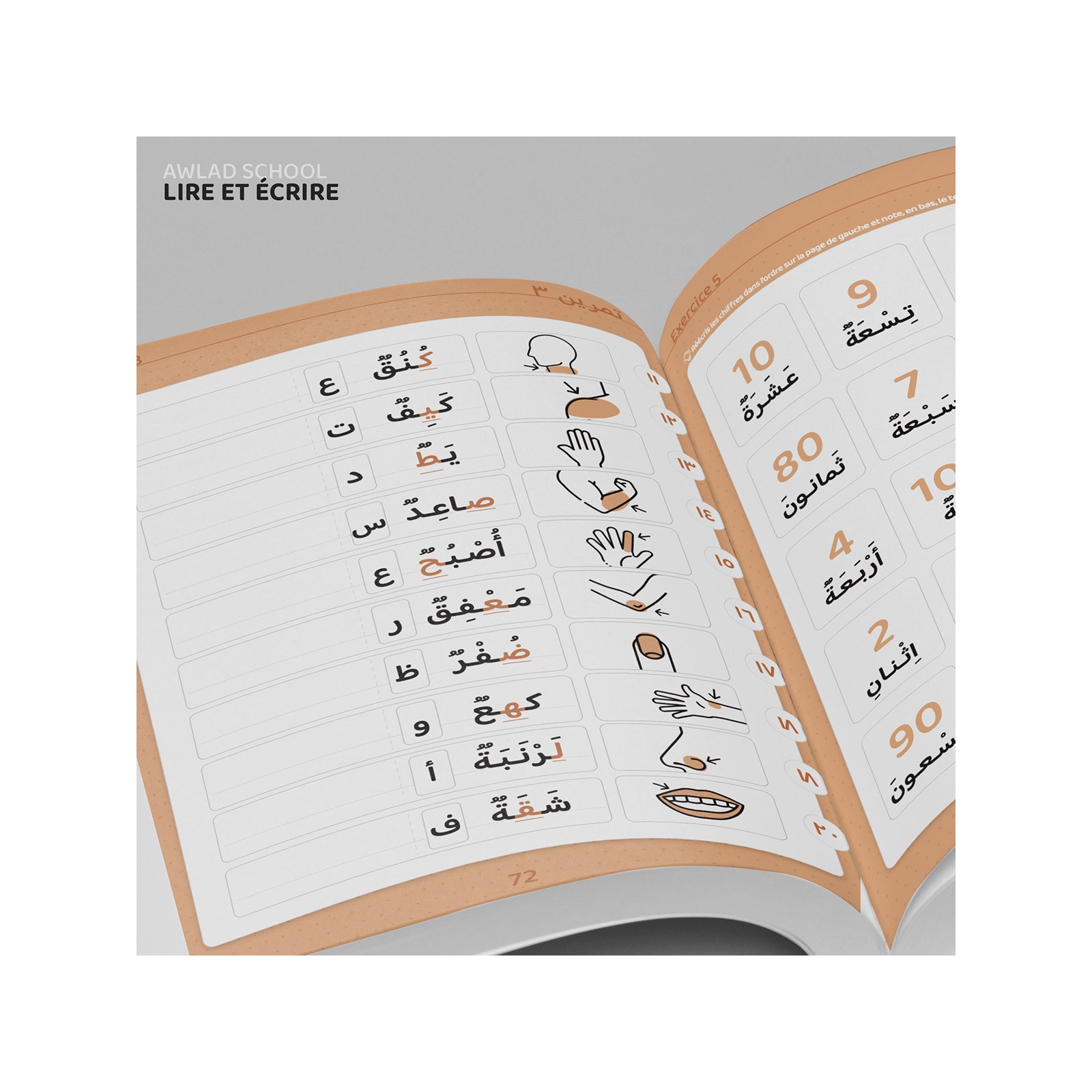 Apprendre à lire et écrire l'arabe avec Awlad School