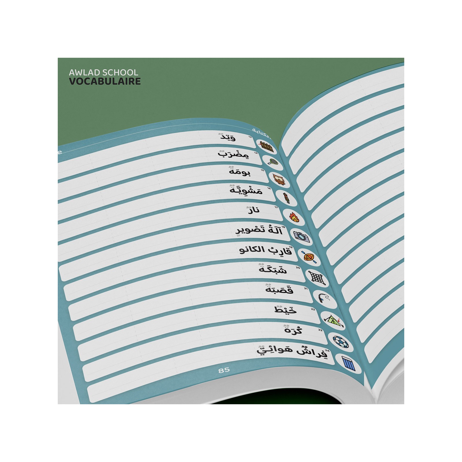 J'apprends du vocabulaire, dictionnaire de base de la langue arabe avec ...