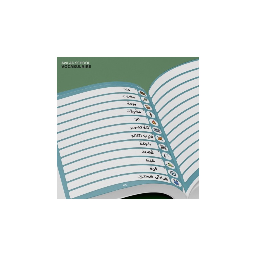 Le Pack complet Awlad School